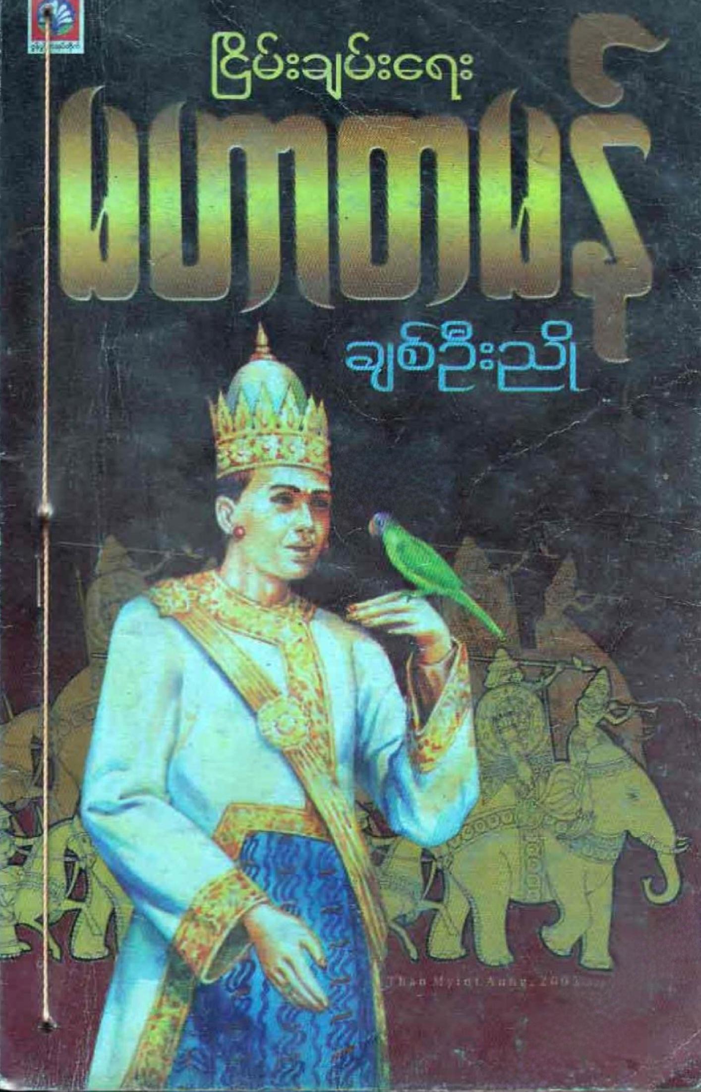 Home [zayar646.github.io]