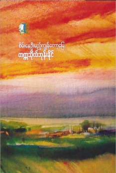 Home [zayar646.github.io]