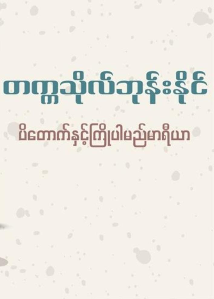 Home [zayar646.github.io]