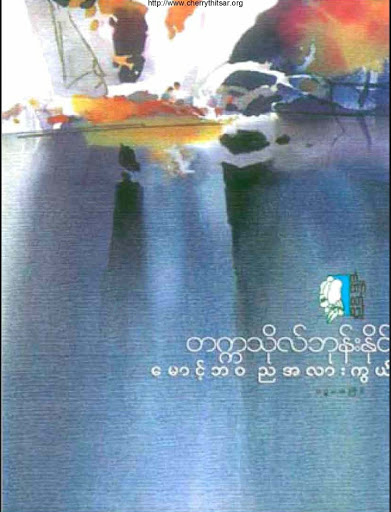 Home [zayar646.github.io]