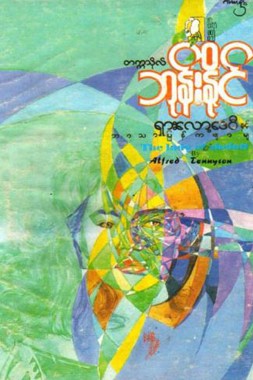 Home [zayar646.github.io]