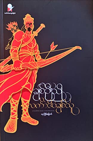 Home [zayar646.github.io]